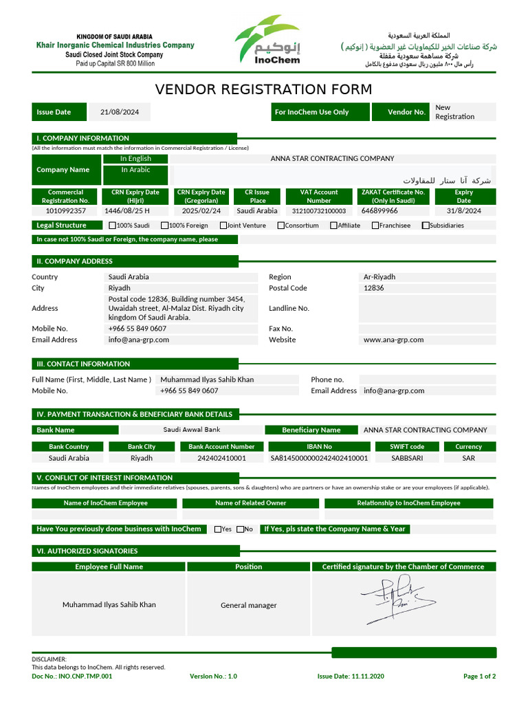 Vendor Registration Form FV | PDF