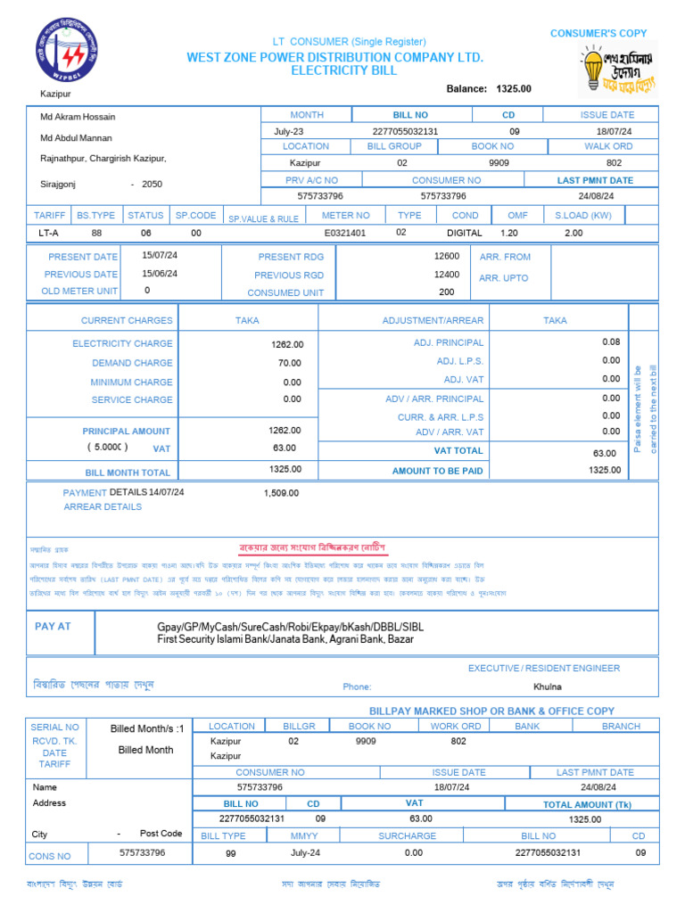 Electricity Bill Format | PDF