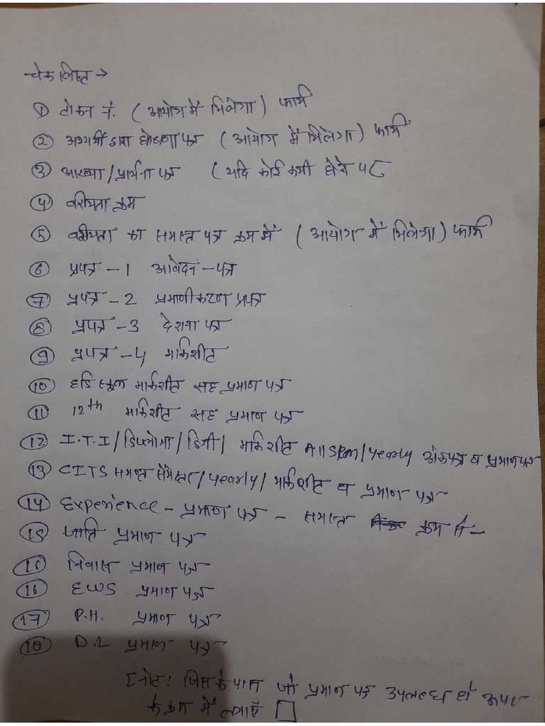 Demo Form ITI Instructor Anant Verma | PDF