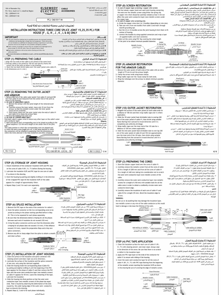 2 PCJ 360 B F M LOCAL SE Updated - ECAI001589 | PDF