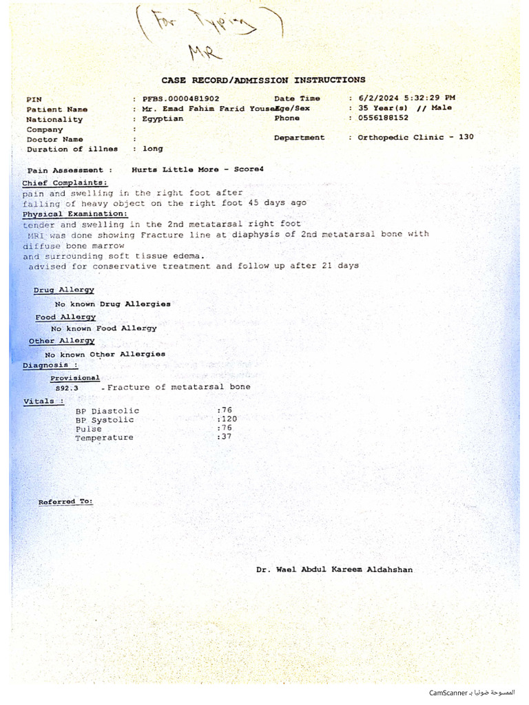 Imad MRI Report | PDF