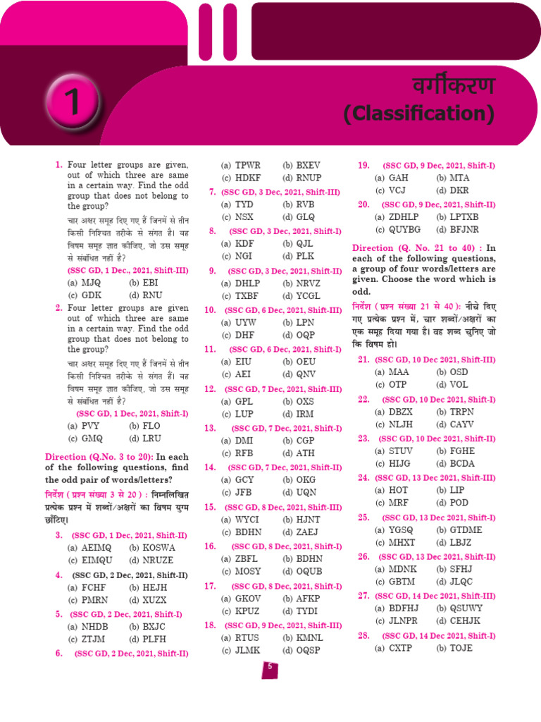 Classification RWA | PDF