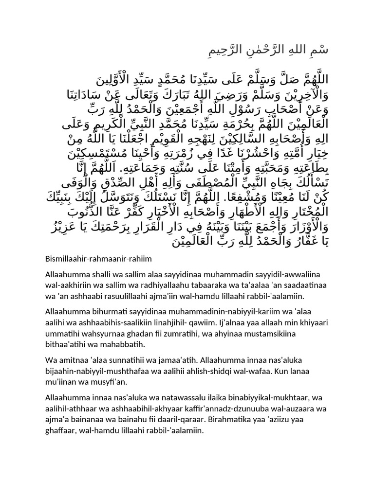 Doa Maulid | PDF