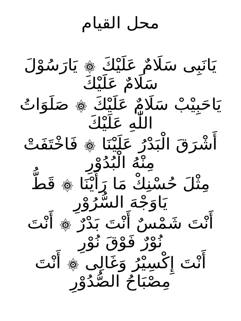 Ω
ΨΩ Ψ§ΩΩΩΨ§Ω
rozi | PDF Ω
ΨΩ Ψ§ΩΩΩΨ§Ω
rozi | PDF