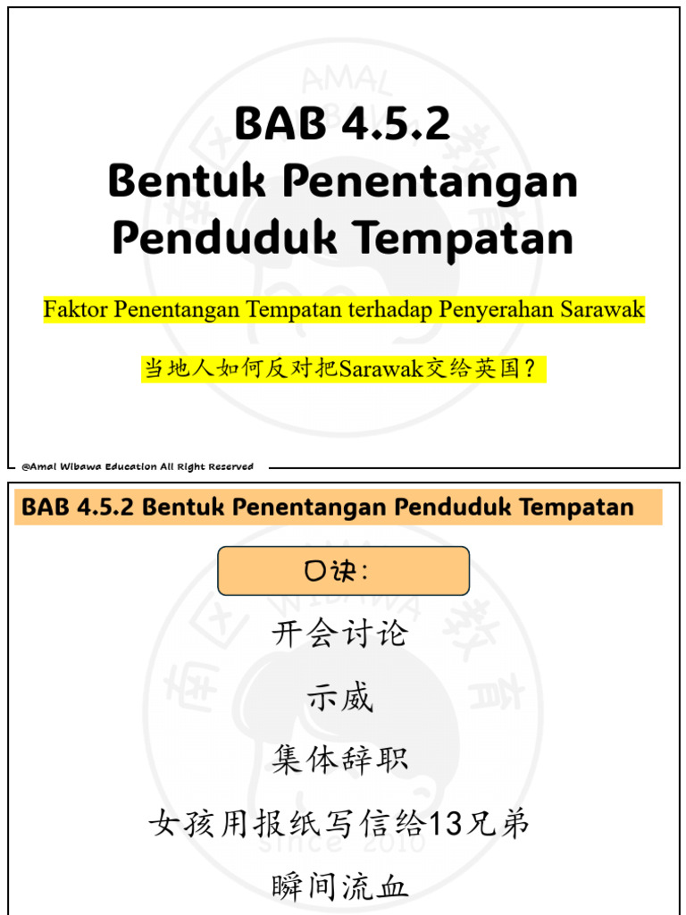 F4 Sj B4 （如何）砂反交英 Pdf