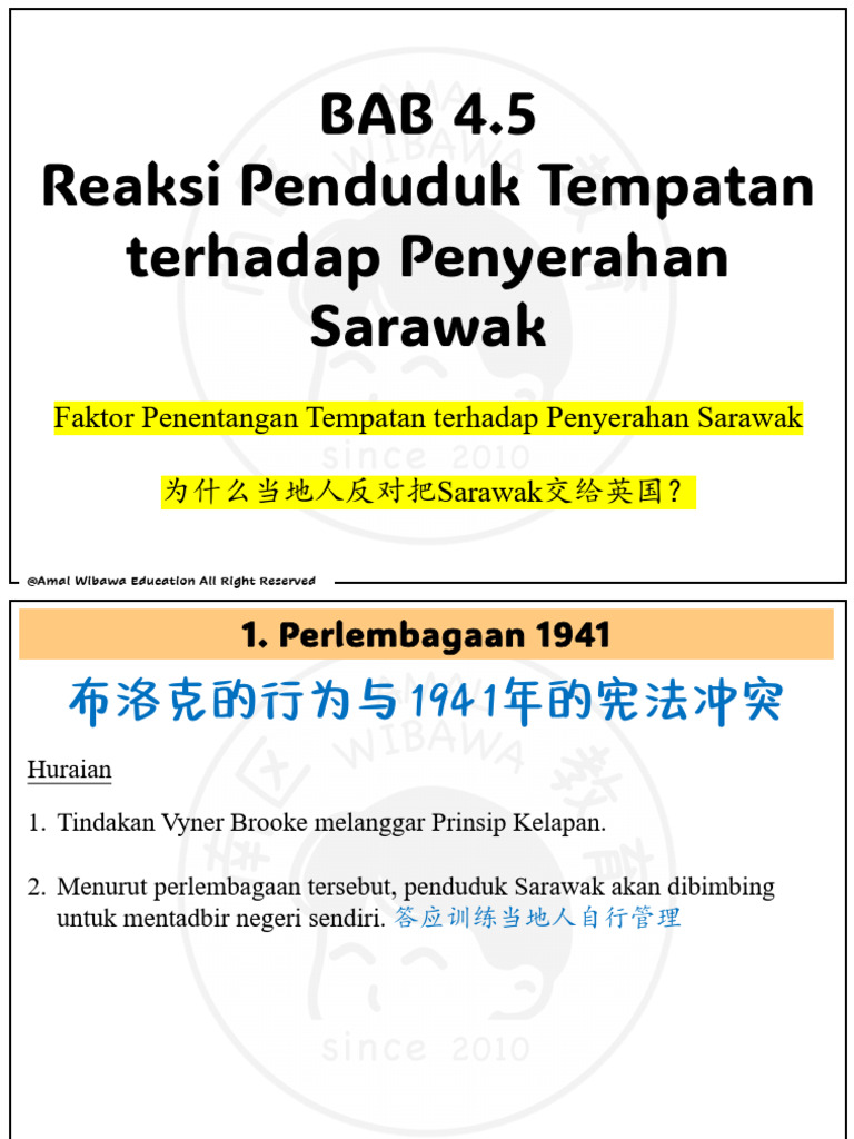 F4 Sj B4 （原因）砂反交英 Pdf