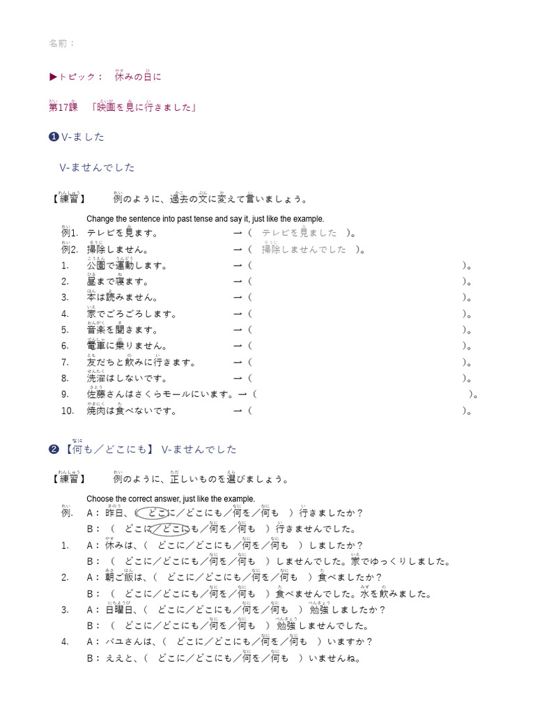 Irodori Review 15 | PDF