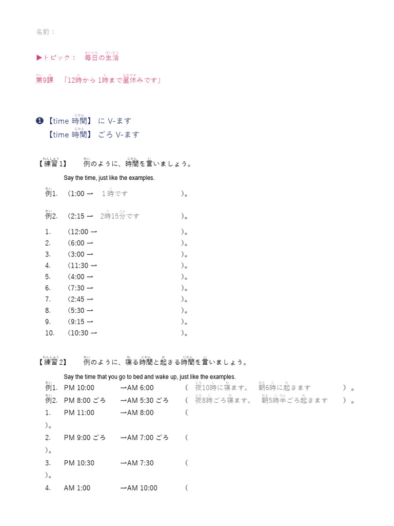 Irodori Review 7 8 Pdf