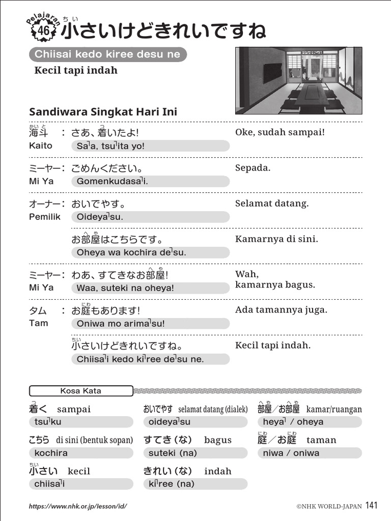 Textbook Lesson 46 | PDF
