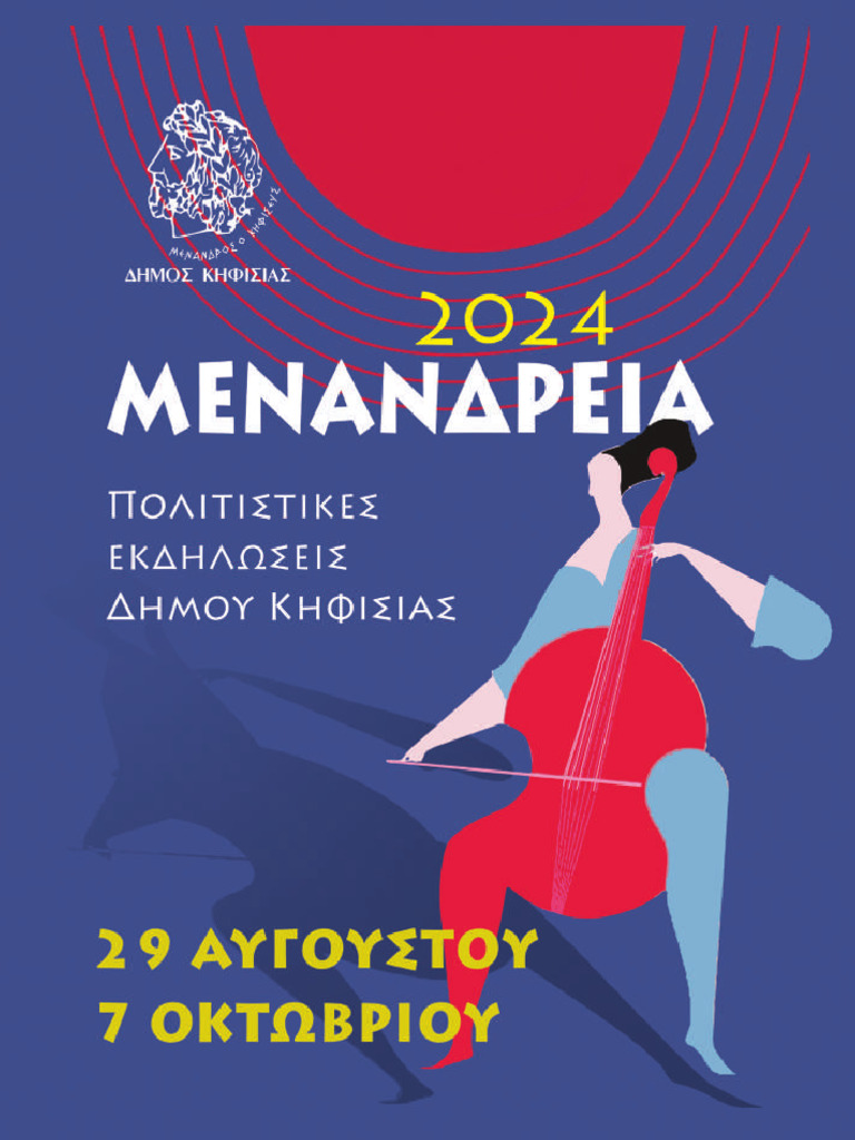 MENANDREIA 2024 - Programma | PDF