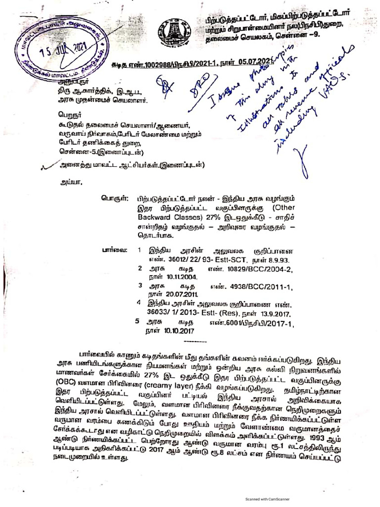 Obc Certificate GO | PDF