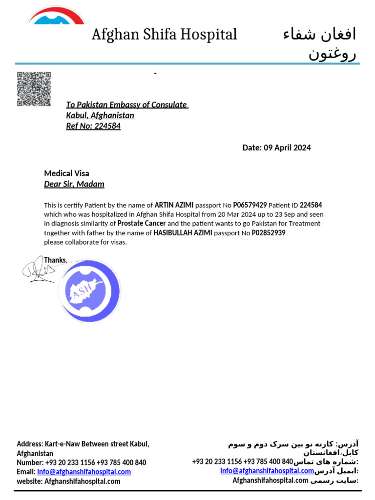Afghan Shifa Hospital 1 | PDF