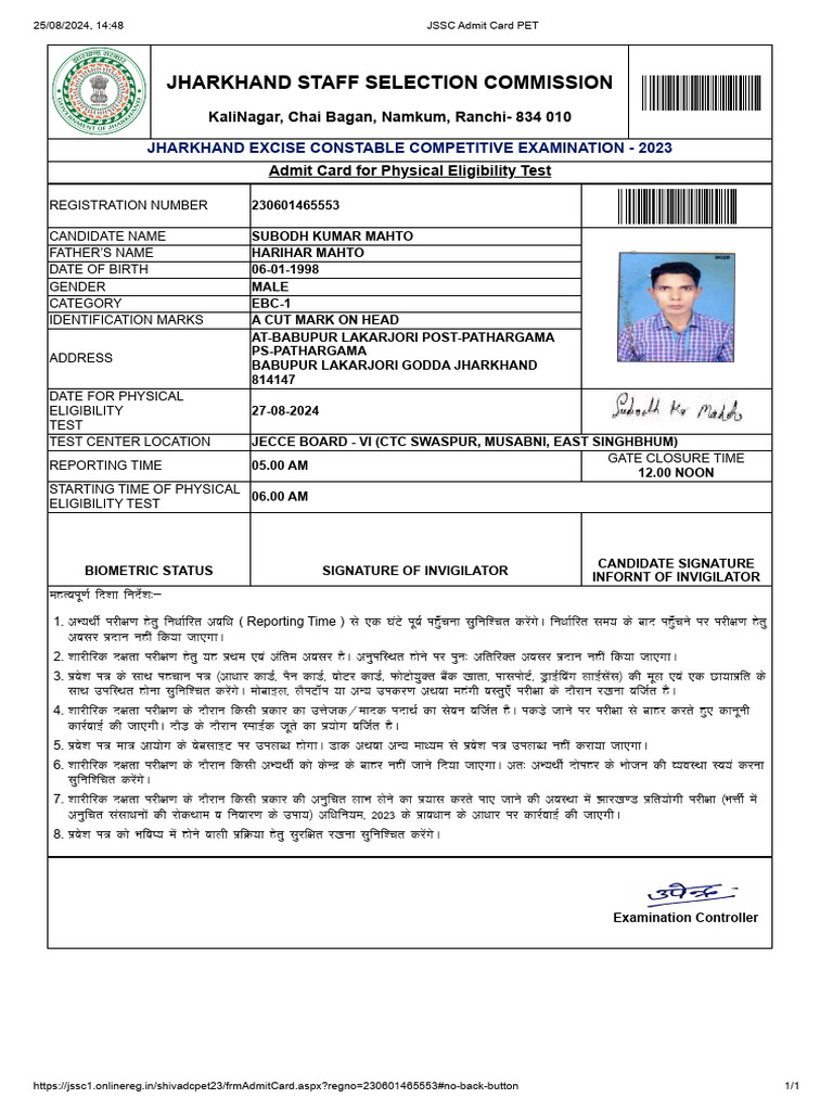 JSSC Admit Card PET | PDF