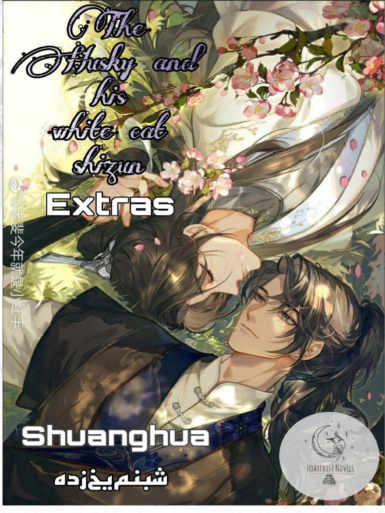 Husky Extra 313 (Shuanghua) | PDF