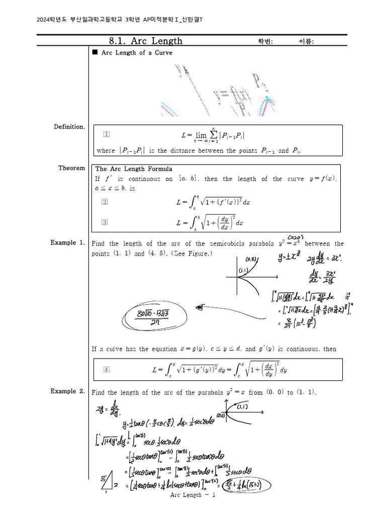 8.1. Arc Length: " Idr Uedsc 110 | PDF
