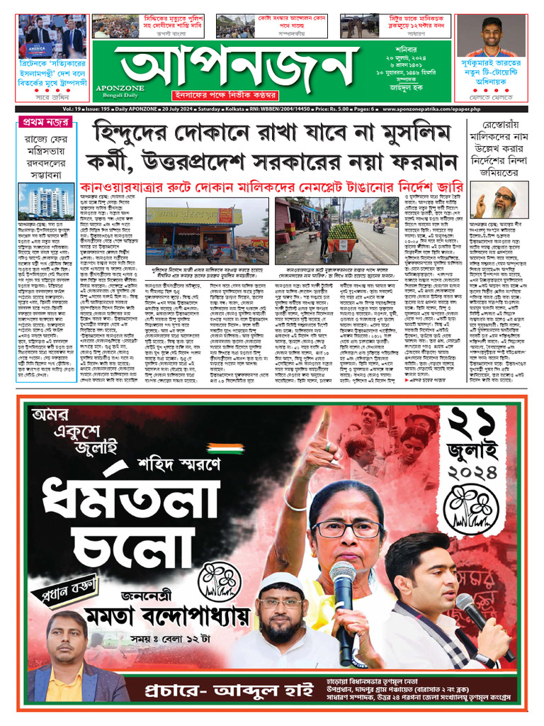 Aponzone 20 07 20 | PDF