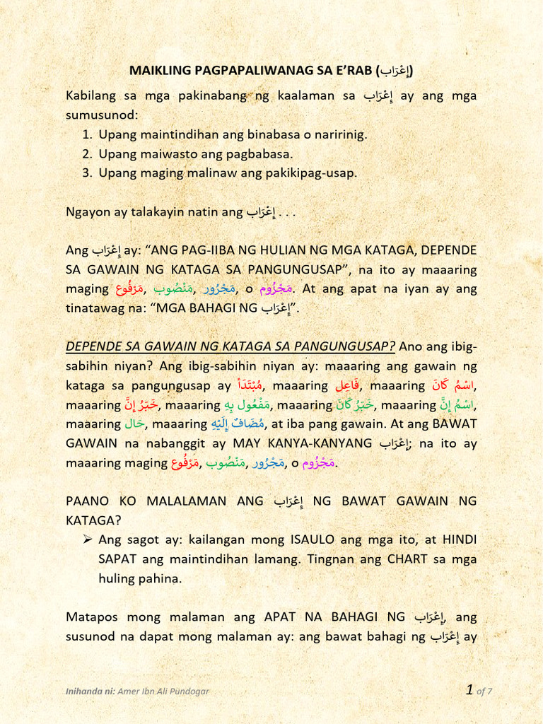 Maikling Pagpapaliwanag Sa E'rab | PDF