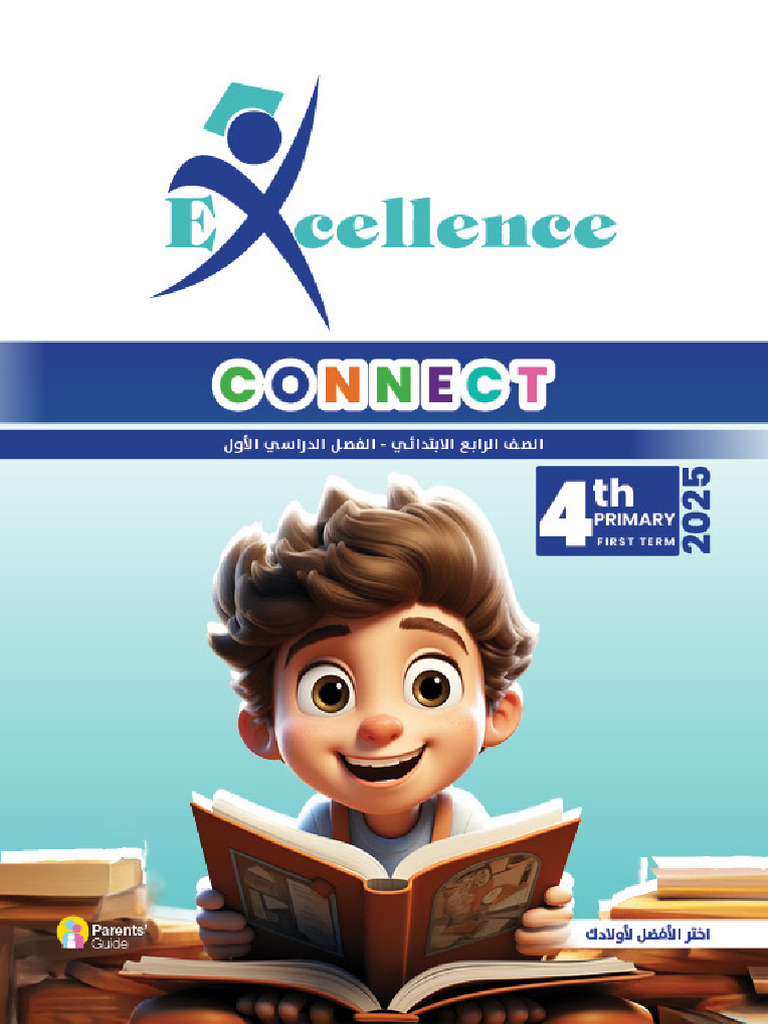Connect 4 - 1st Term - Excellence Book | PDF
