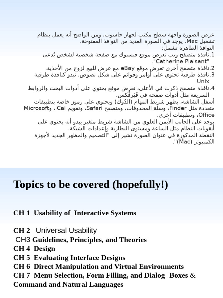 Chapter 1 Final | PDF