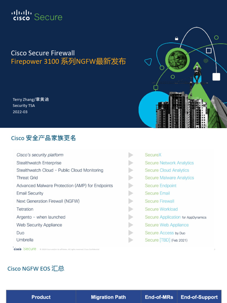 Cisco Secure Firewall Firepower 3100 系列NGFW最新发布 | PDF
