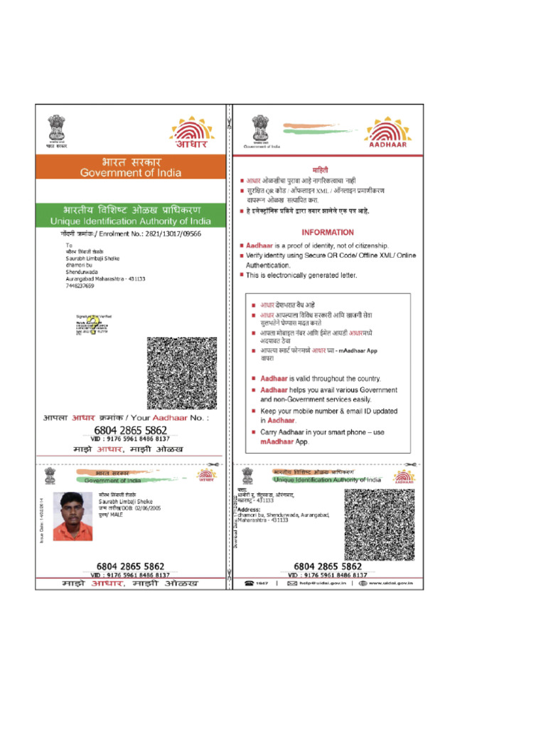 Adhar Card | PDF