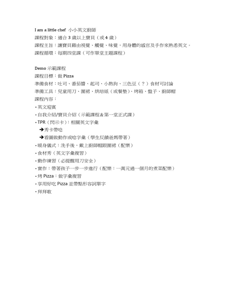 I am a little chef 小小英文廚師 | PDF