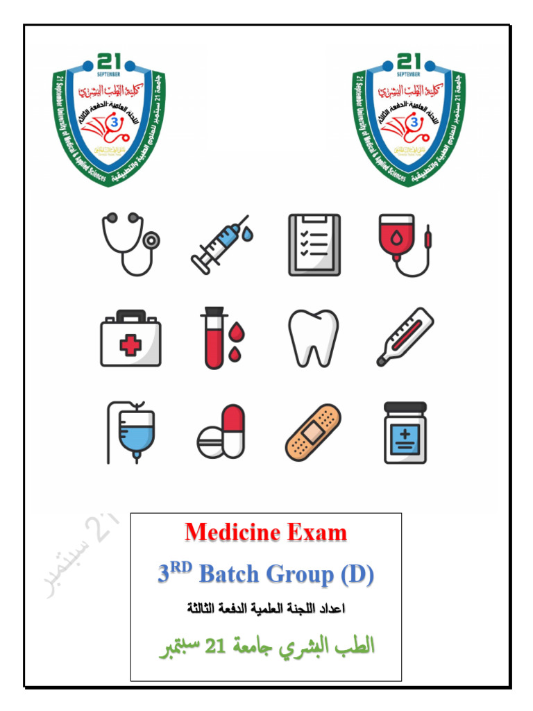 Medicine Exam Batch (3) (Group D) | PDF | Streptococcus | Self-Improvement