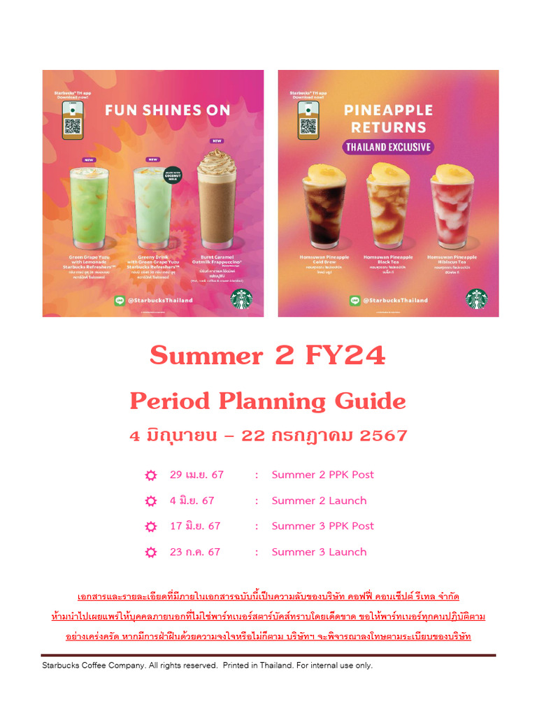 2 Summer2 FY24 - Promotion Product 3 | PDF