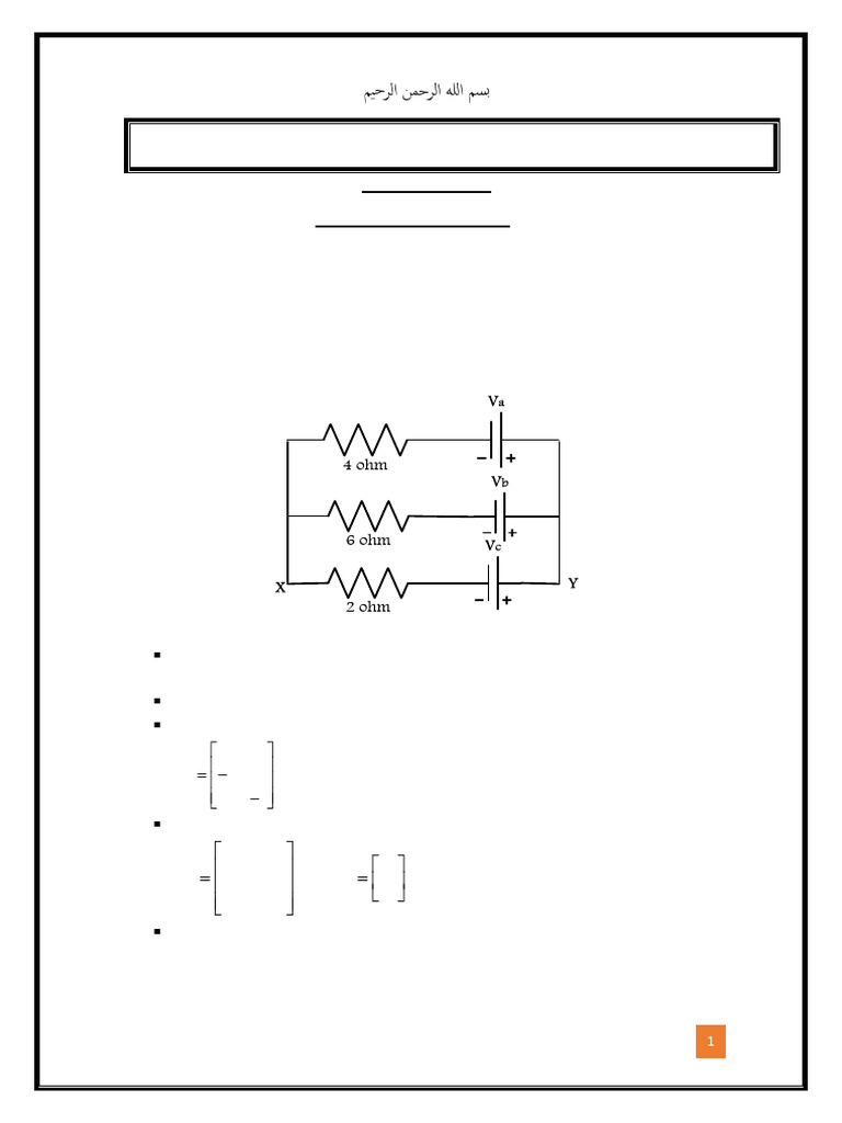 Tutorial (3) - Solution | PDF | Electrical Network | Electrical Impedance