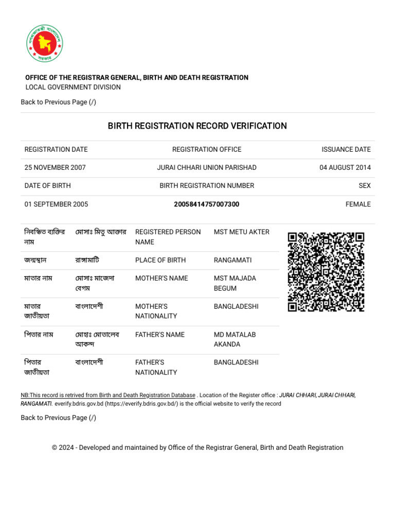 mitu birthday certificate | PDF