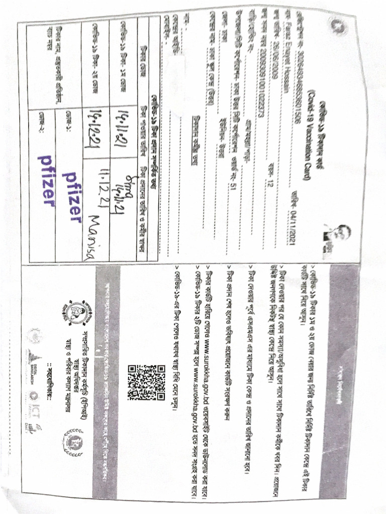 Vaccine Card | PDF