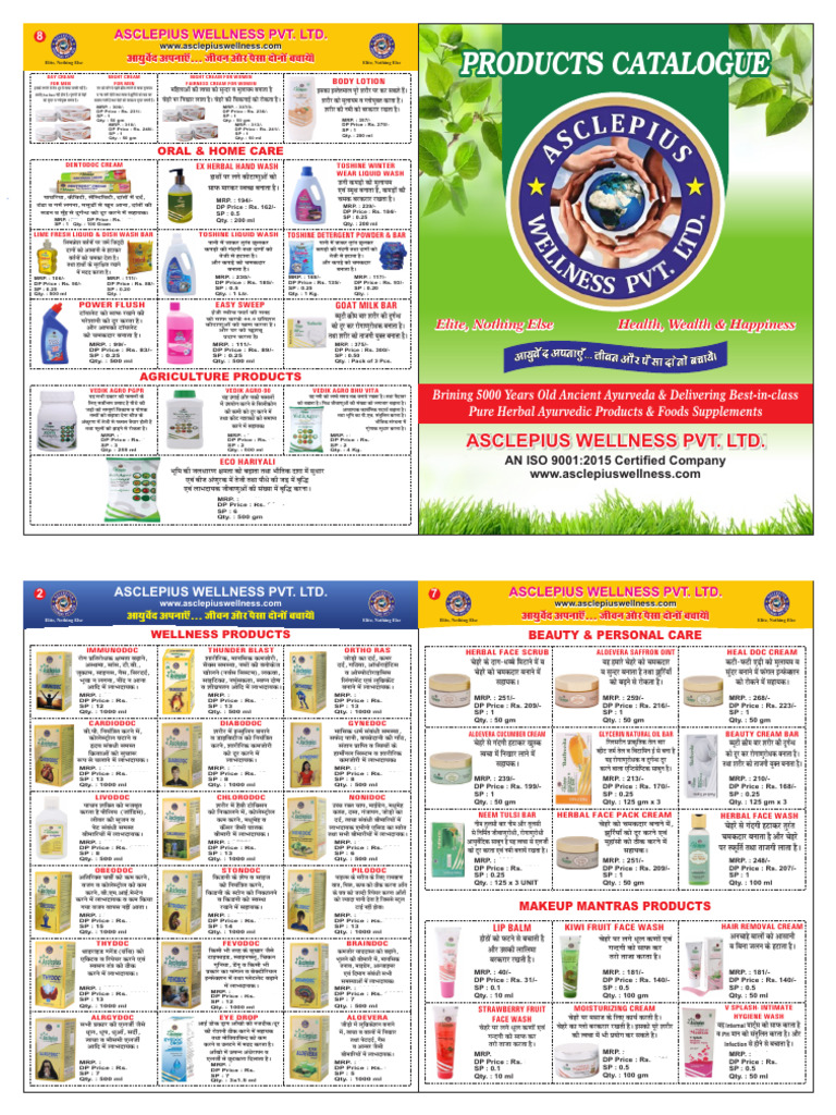 Awpl New Price List | PDF