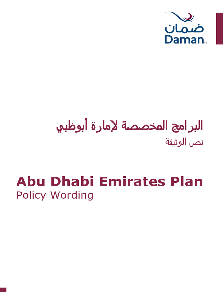 Daman Policy Wording - Enhanced and Plus | PDF