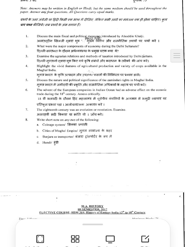 Manisha Mam Paper | PDF