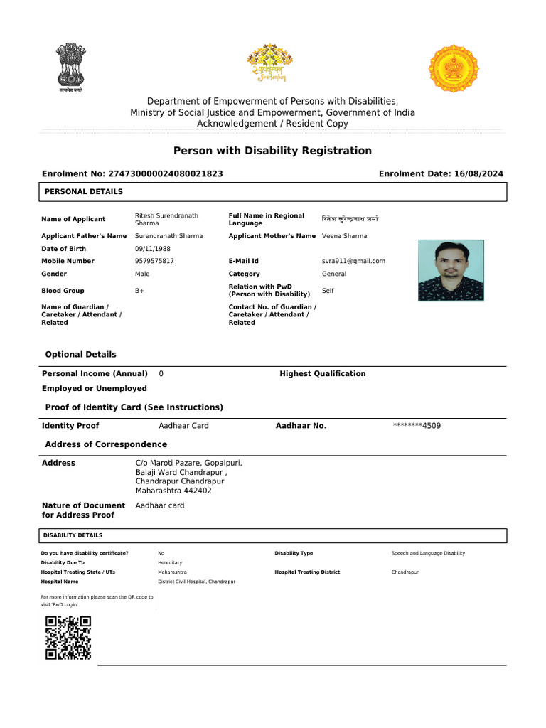 Downloadapplication | PDF