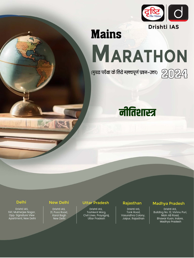 1720179357 Ethics 2 Pdf