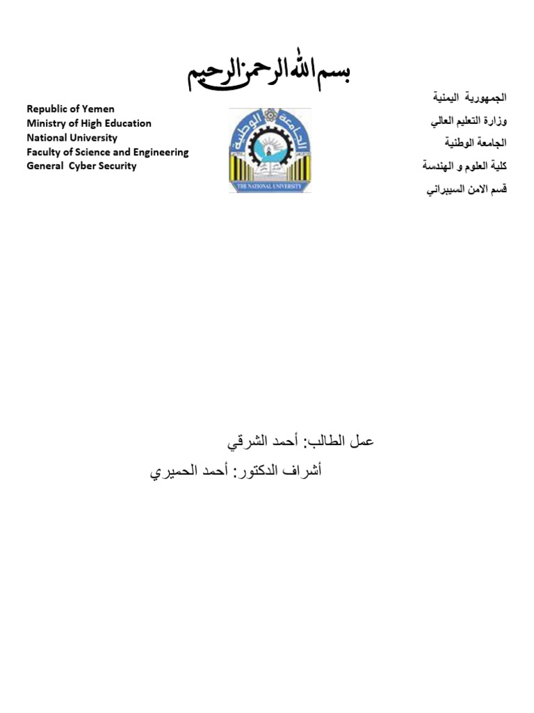 AL-7mere Lecture 2 Assignment | PDF