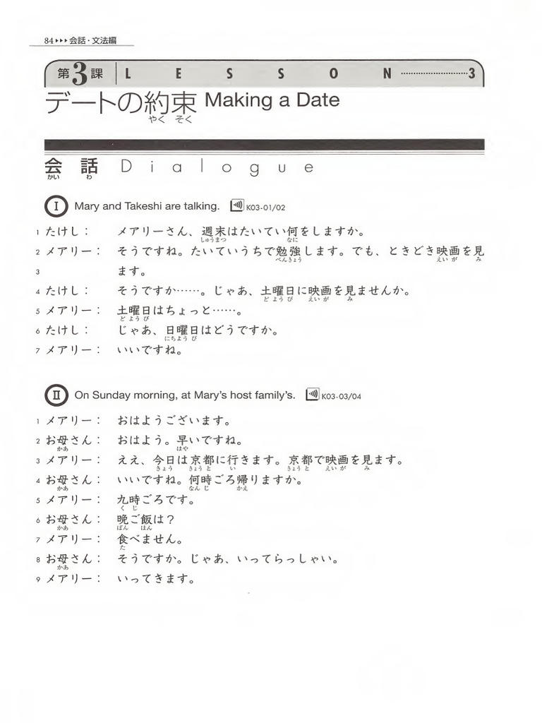 Genki - Elementary Japanese I - Text-84-101 | PDF | Verb | Grammatical ...