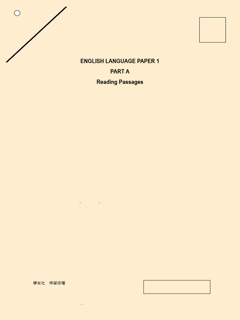 1718 Eng Paper1 | PDF