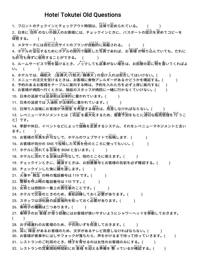 Hotel Tokutei Oq | PDF