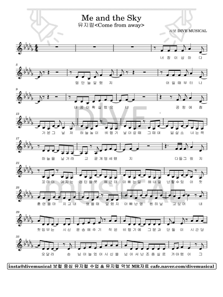 컴 프롬 어웨이 Me and the Sky － 간결한 보컬용 Divr Musical | PDF