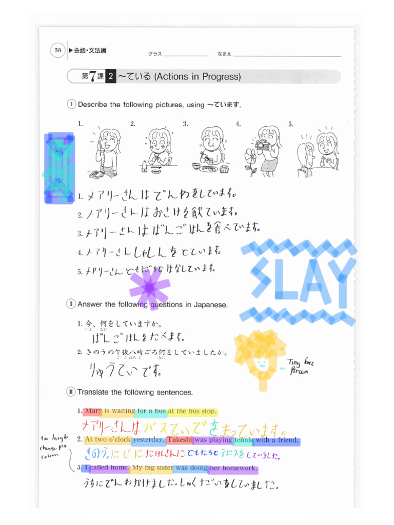 Teiru Practice Finished | PDF