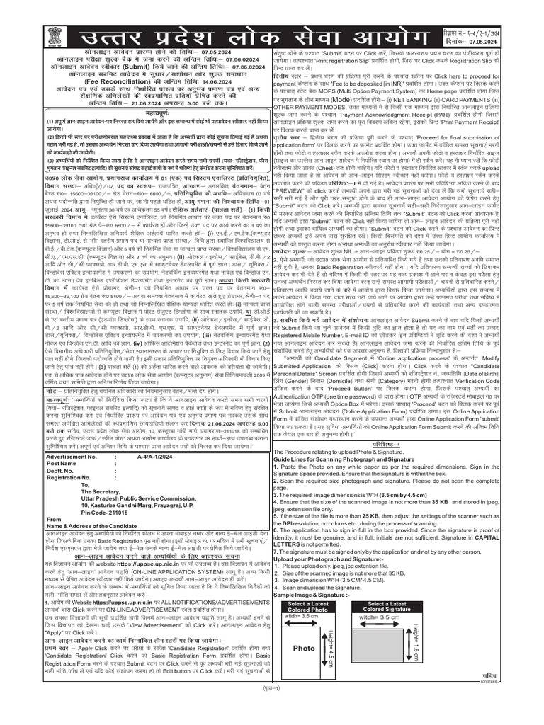 View Enclosure | PDF