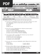 GR 10 ICT Short Notes All Lessons | PDF | Office Equipment | Computer ...