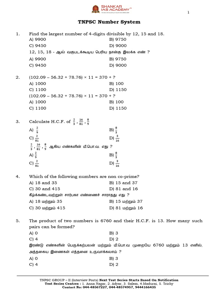 Number System | PDF