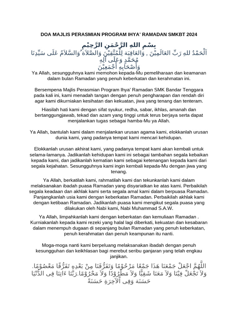 Doa Majlis Perasmian Program Ihya | PDF