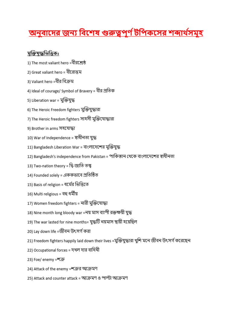 Topics Related Word Meaning | PDF | Social Science