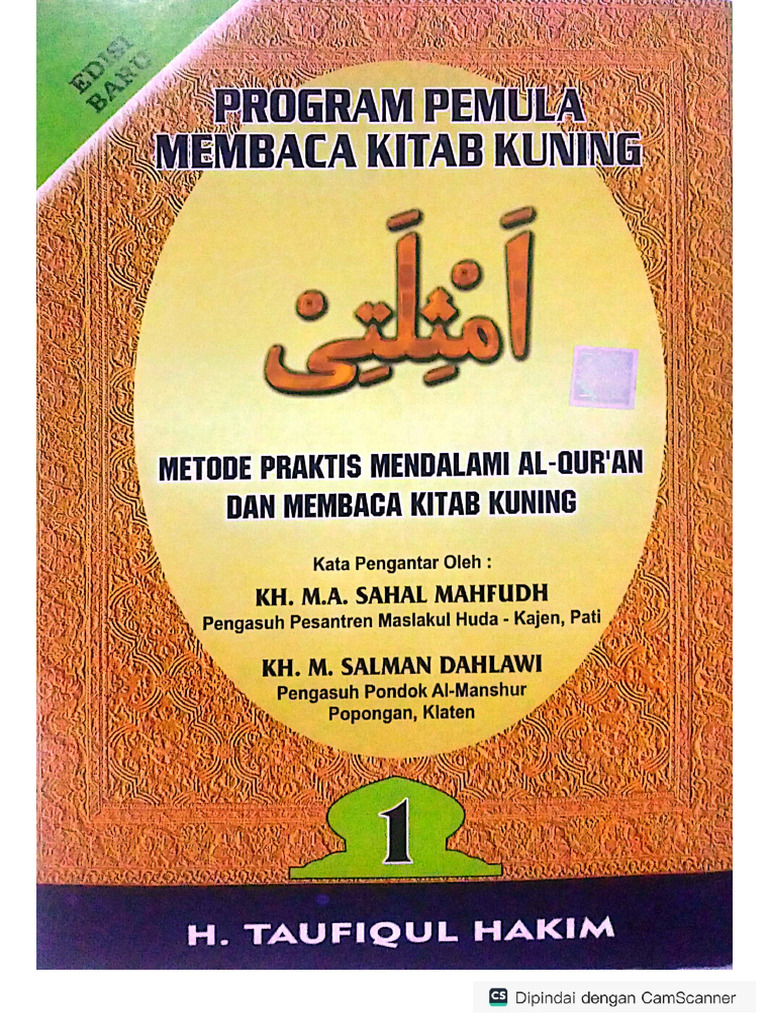 Kitab Amtsilati | PDF