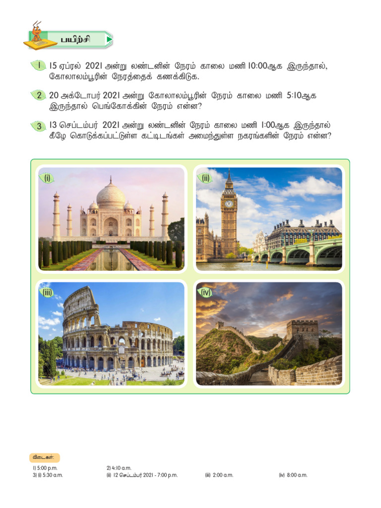 Å Û: 1) 5:00 P.M. 2) 4:10 A.M. 3) (I) 5:30 A.M. (Ii) 12 ºô Õà÷ 2021 - 7:00 P.M. (Iii) 2:00 A.M ...