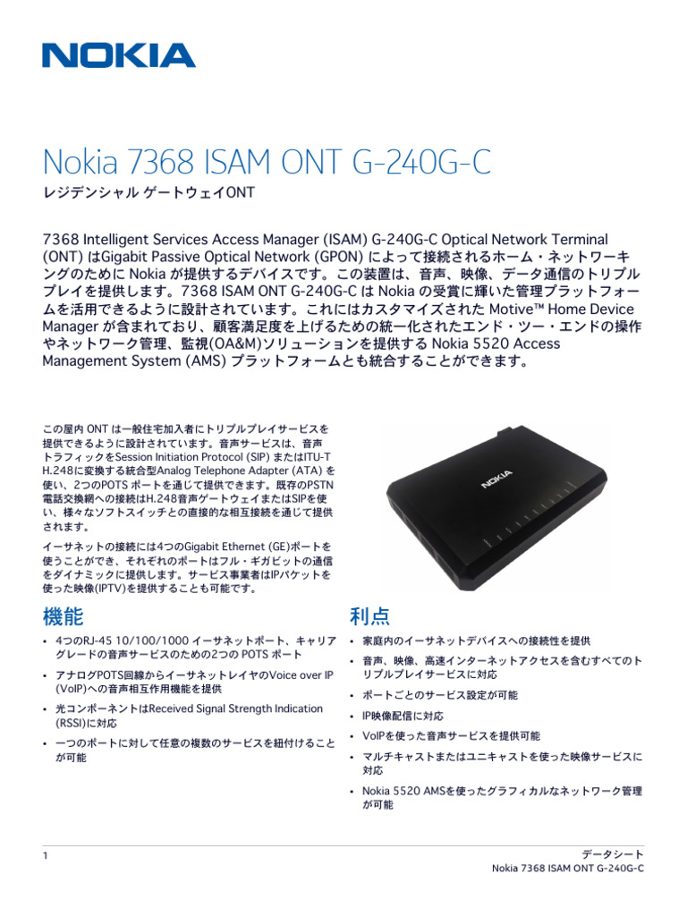Nokia 7368 ISAM ONT G-240G-C | PDF